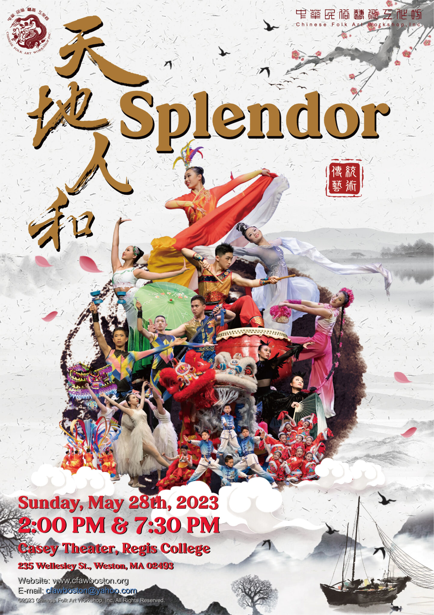 The Chinese Folk Art Workshop is proud to present the annual show ...